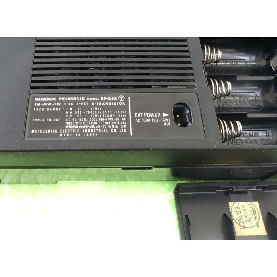 RF-858【National】GX World boy FM/MW/SW 3バンドレシーバー BCLラジオ :2022-0829-002:トヨムラ・太田店 - 通販 - Yahoo!ショッピング