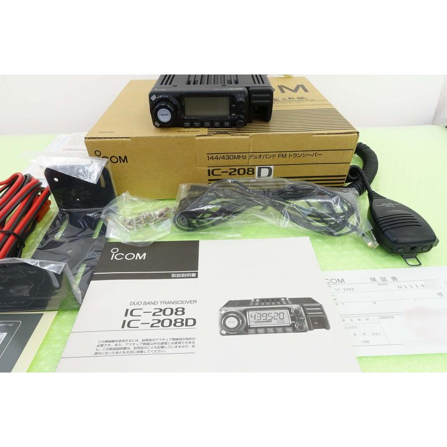 IC-208D【ICOM】144/430MHz(FM)50W 極上品 新スプリアス規制対応 : 2022-0929-002 : トヨムラ・太田店 - 通販 - Yahoo!ショッピング