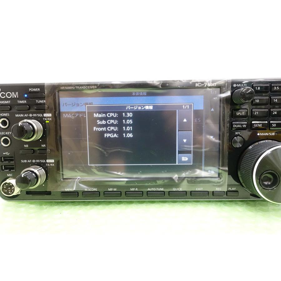 IC-7610【ICOM】HF/50MHz(オールモード)100W 美品 保証期間たっぷり！ : トヨムラ・太田店 - 通販 - Yahoo!ショッピング