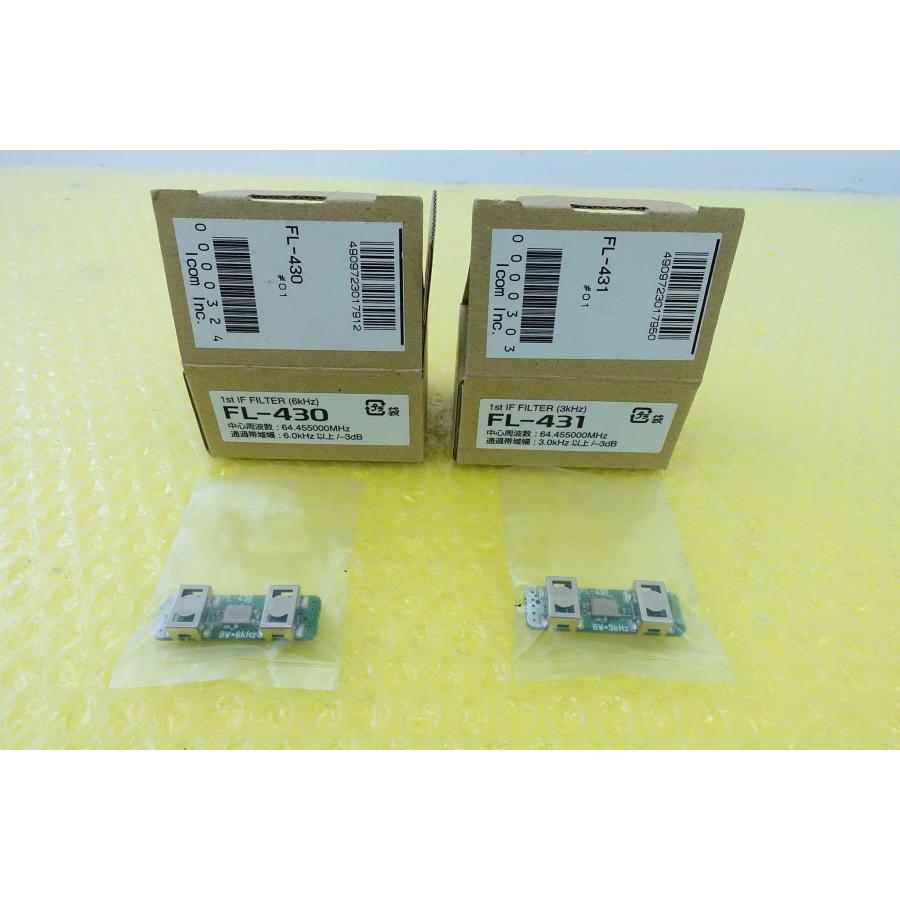 FL-430 FL-431【ICOM】IC-9100バー専用 1st IFフイルター 2ケ 動作品より取り外し品 送料\230〜 : トヨムラ ...