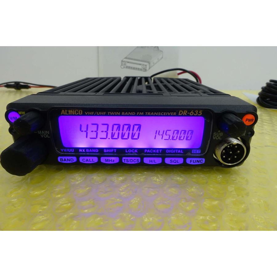 DR-635D【ALINCO】144/430MHz(FM)20W 未使用・現状渡し品 : トヨムラ・太田店 - 通販 - Yahoo!ショッピング