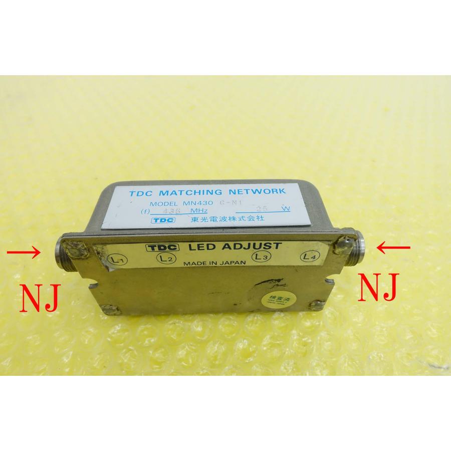 MN-430【TDC】430MHz帯 MATCHING NETWORK 現状渡し品 送料円520〜 : トヨムラ・太田店 - 通販 - Yahoo!ショッピング