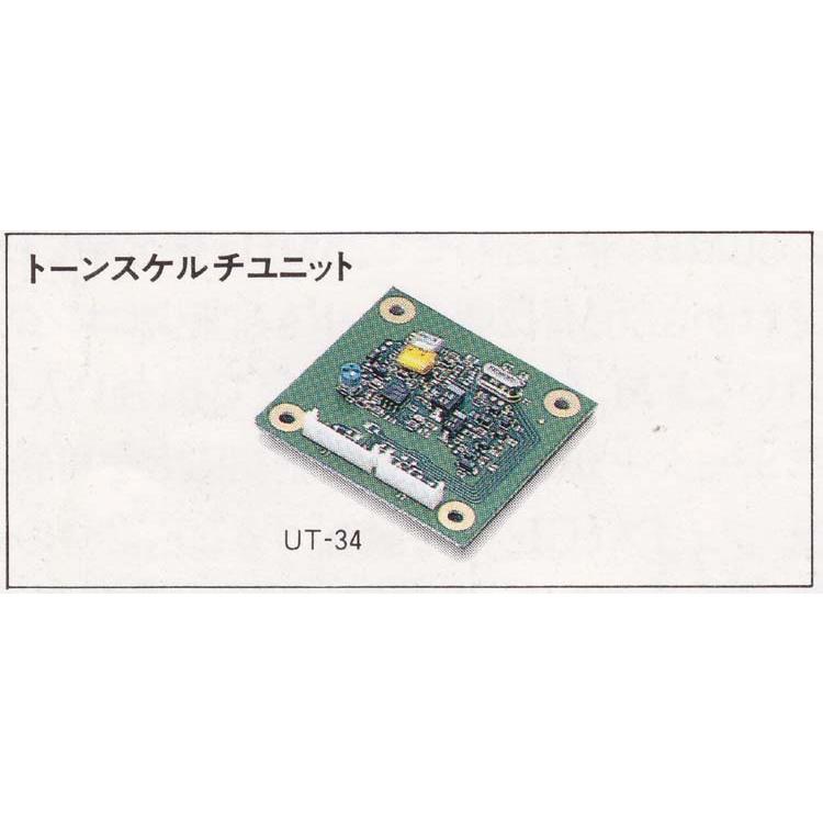 UT-34【ICOM】TONE SQUEL UNIT IC-970 IC-275 IC-375 IC-575等 送料\230〜 : トヨムラ・太田店 - 通販 - Yahoo!ショッピング