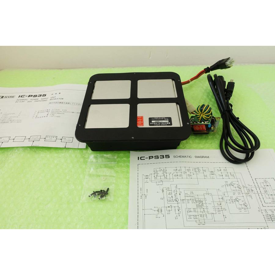 IC-PS35【ICOM】内蔵直流安定化電源 IC-271D IC-371D IC-970D IC-750等 20A動作 : トヨムラ・太田店 ...