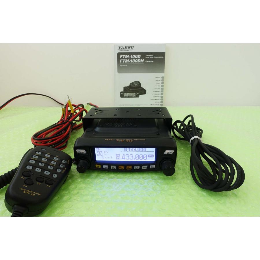 FTM-100D【YAESU】144/430MHz(FM,C4FM)20W 動作品 : トヨムラ・太田店 - 通販 - Yahoo!ショッピング
