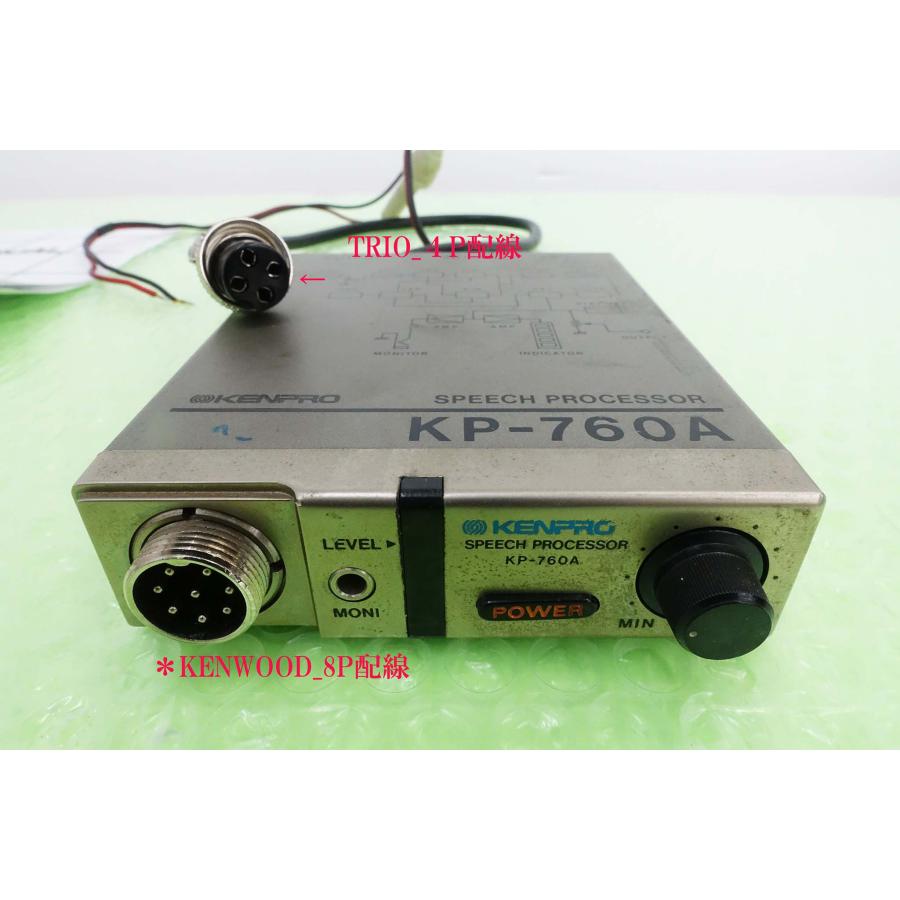 KP-760A【KENPRO】RFスピーチ・コンプレッサー TRIO_4P配線 : トヨムラ・太田店 - 通販 - Yahoo!ショッピング