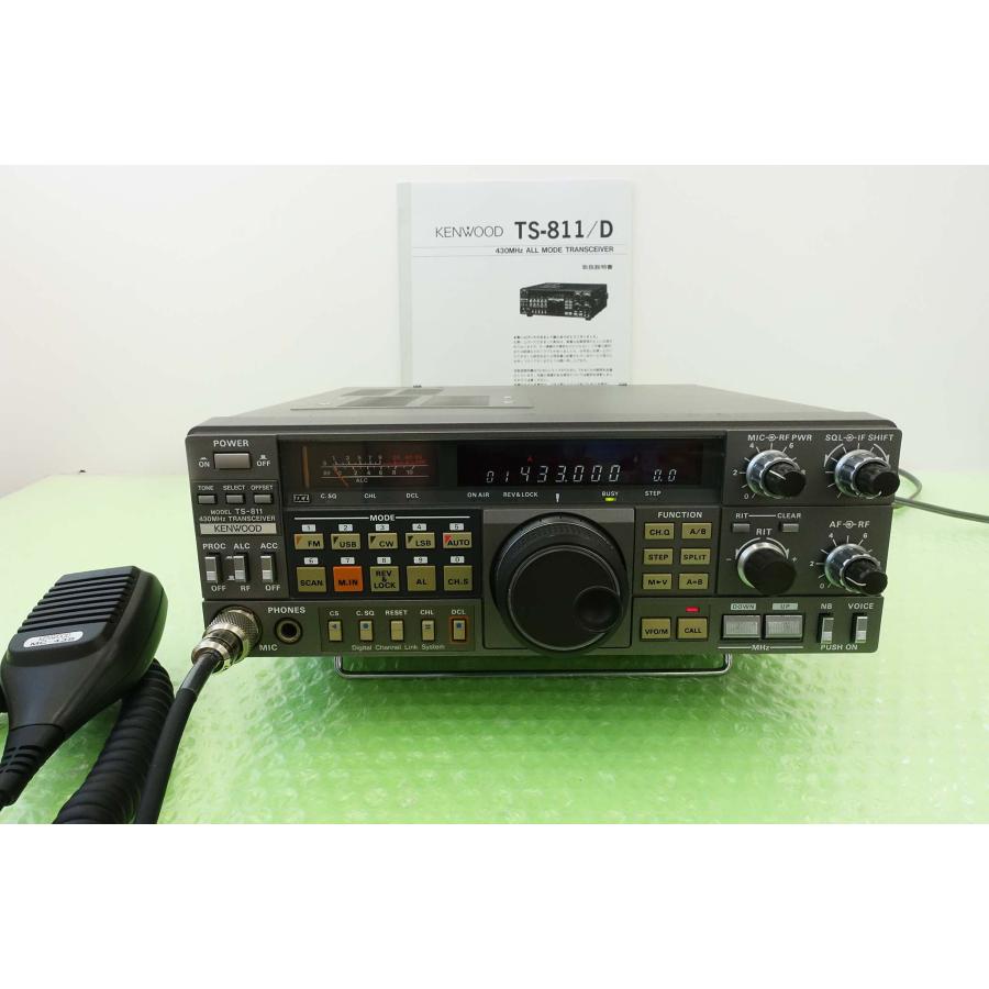 TS-811【KENWOOD】430MHz（オールモード）10W 中古 現状渡し品 点検・清掃済み : トヨムラ・太田店 - 通販 - Yahoo!ショッピング
