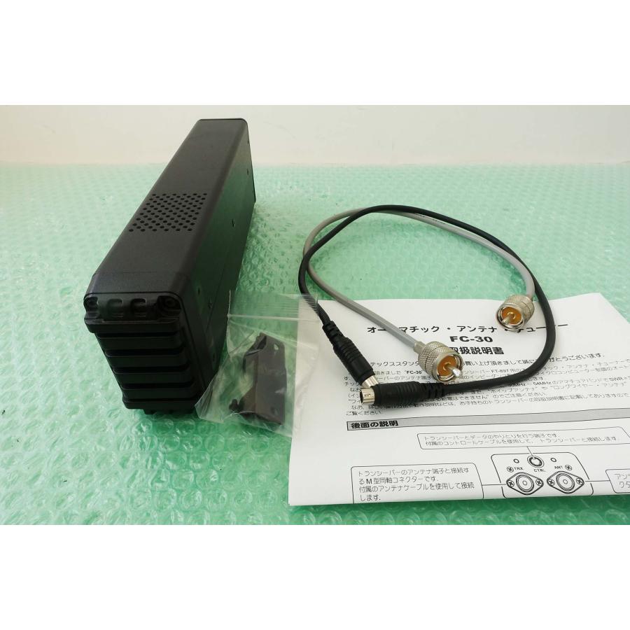 FC-30【YAESU】HF/50MHz（オートアンテナ・チューナー） 動作・美品 : トヨムラ・太田店 - 通販 - Yahoo!ショッピング