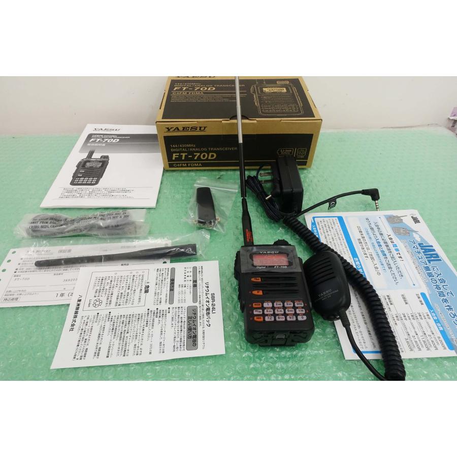 FT-70D【YAESU】144/430MHz(FM,C4FM)5W メーカー保証期間中 おまけ付き : トヨムラ・太田店 - 通販 - Yahoo!ショッピング