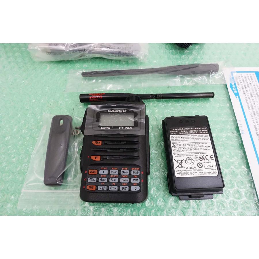 FT-70D【YAESU】144/430MHz(FM,C4FM)5W メーカー保証期間中 おまけ付き : トヨムラ・太田店 - 通販 - Yahoo!ショッピング
