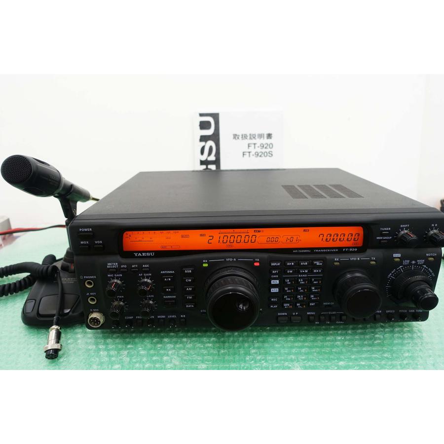 FT-920【YAESU】HF/50MHz（オールモード）100W 中古 現状渡し品 : トヨムラ・太田店 - 通販 - Yahoo!ショッピング