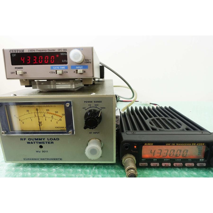DR-420DX【ALINCO】430Hz（FM）20W→改50W 中古 現状渡し品 :2024-0805-005:トヨムラ・太田店 - 通販 - Yahoo!ショッピング