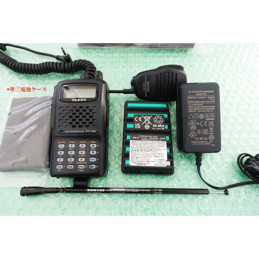FT-60【YAESU】144/430MHz(FM)Max 5W 動作確認済み 付属品有り : トヨムラ・太田店 - 通販 - Yahoo!ショッピング