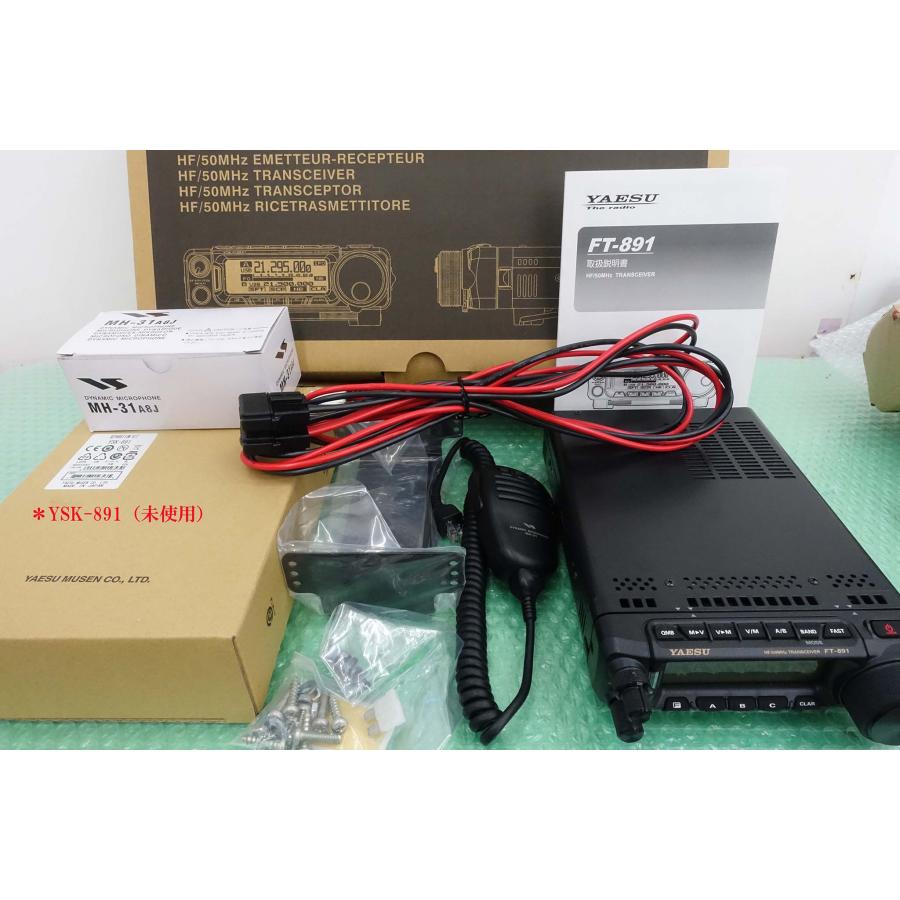 FT-891【YAESU】HF/50MHz (オールモード)100W +YSK-891 動作・美品 : 2024-0926-003 : トヨムラ・太田店 - 通販 - Yahoo!ショッピング