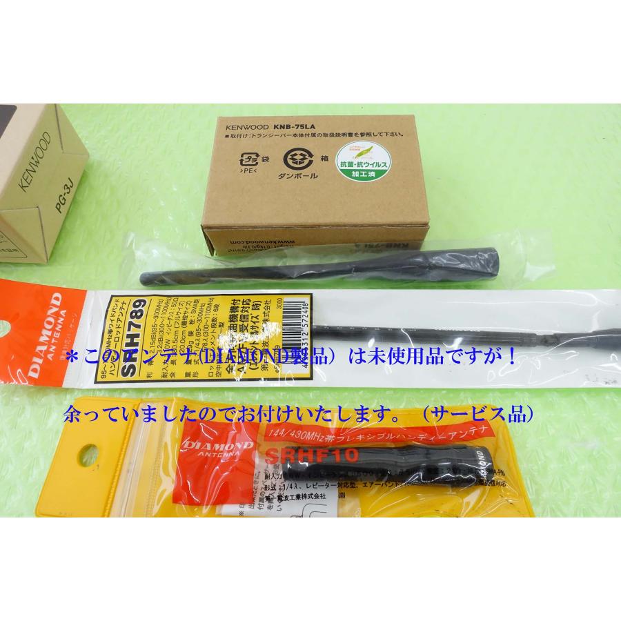 TH-D75【KENWOOD】144/430MHz(FM,DV)メーカー保証期間中 おまけ付 早い者勝ち！ : トヨムラ・太田店 - 通販 - Yahoo!ショッピング