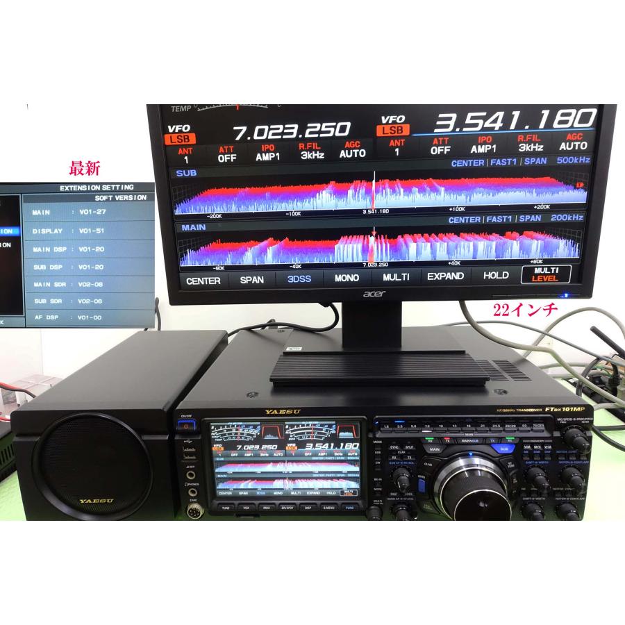 FTDX101MP【YAESU】HF/50MHz(オールモード)200W 点検済み中古品 現状渡し品 : トヨムラ・太田店 - 通販 ...