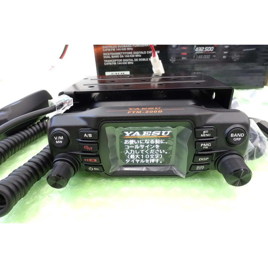 FTM-200D【YAESU】144/430MHz(FM,C4FM)50W メーカー保証期間中 : 2024-1207-002 : トヨムラ・太田店 - 通販 - Yahoo!ショッピング