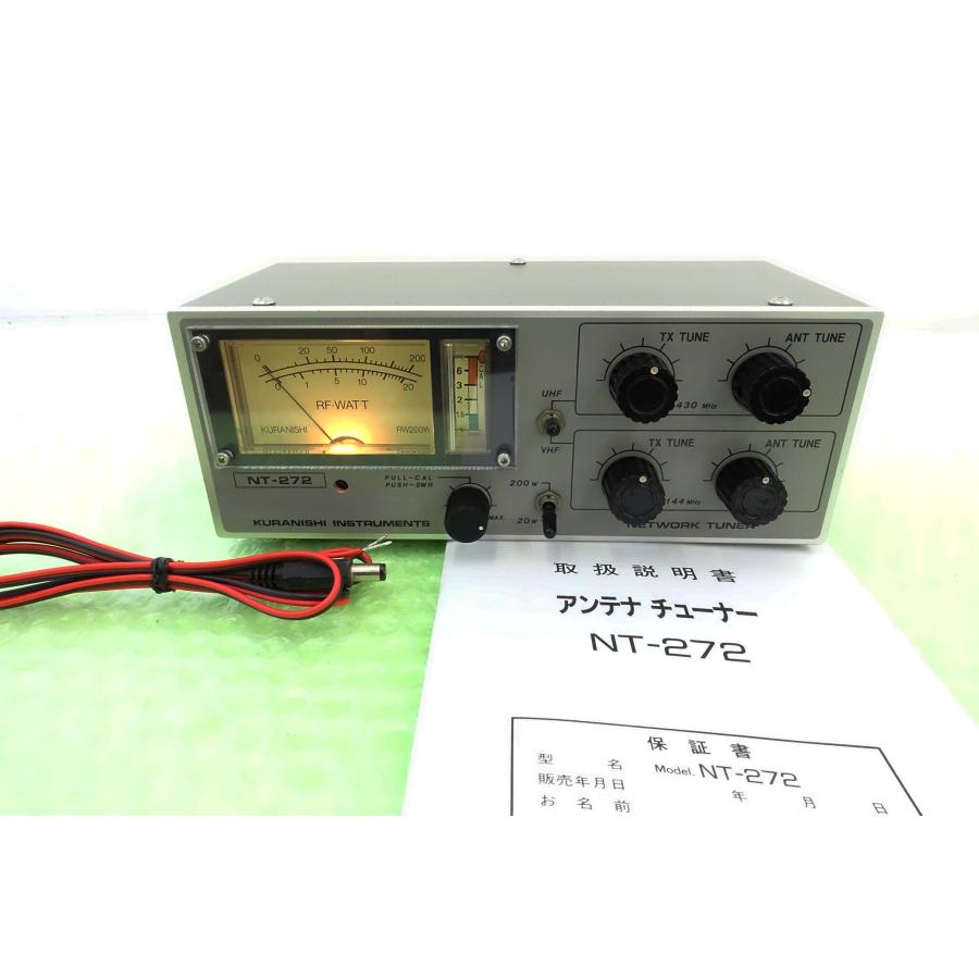 NT-272【クラニシ】144/430MHz(手動式アンテナ・チューナー）2回路 点検・清掃済み 現状渡し品 : トヨムラ・太田店 - 通販 - Yahoo!ショッピング
