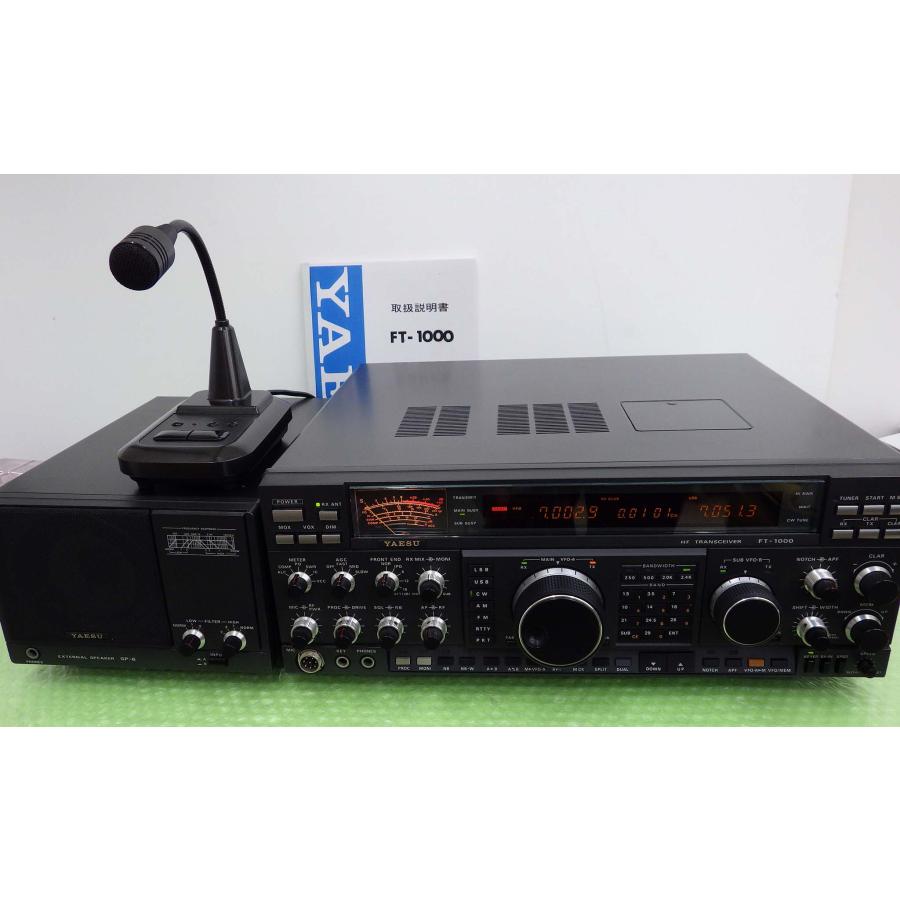 FT-1000D【YAESU】HF（オールモード）200W最高級トランシーバー動作・美品 動作確認済み 現状渡し品 : トヨムラ・太田店 - 通販 - Yahoo!ショッピング