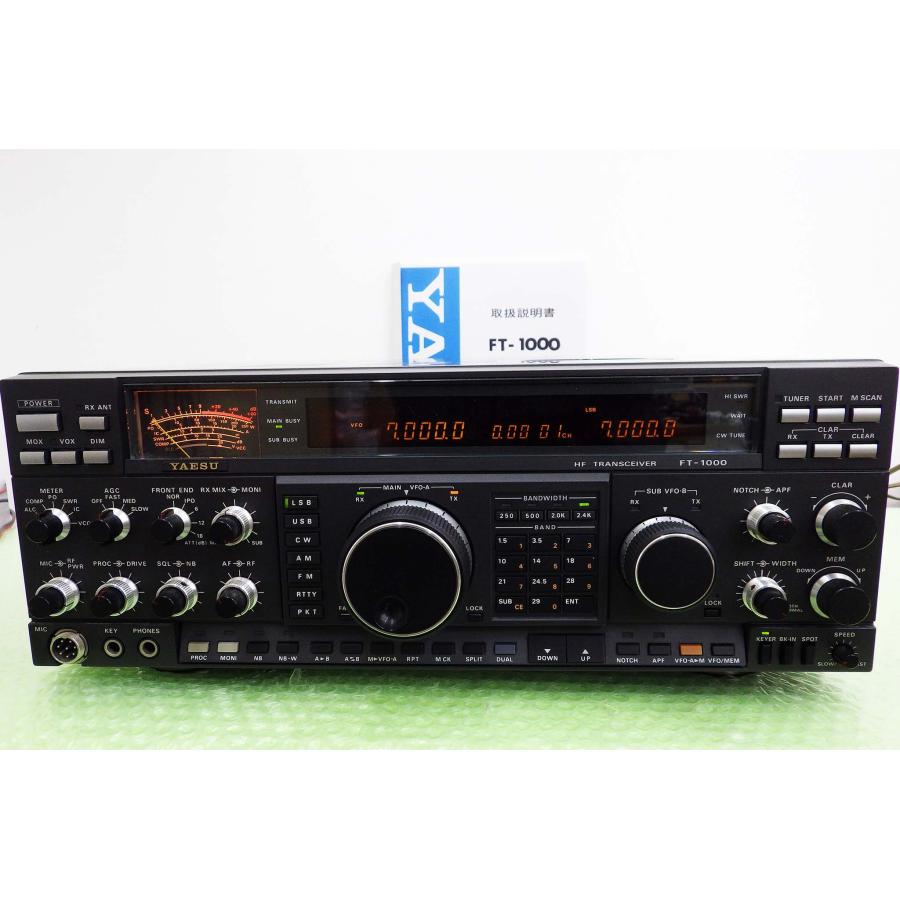 FT-1000D【YAESU】HF（オールモード）200W最高級トランシーバー動作・美品 動作確認済み 現状渡し品 : トヨムラ・太田店 - 通販 - Yahoo!ショッピング
