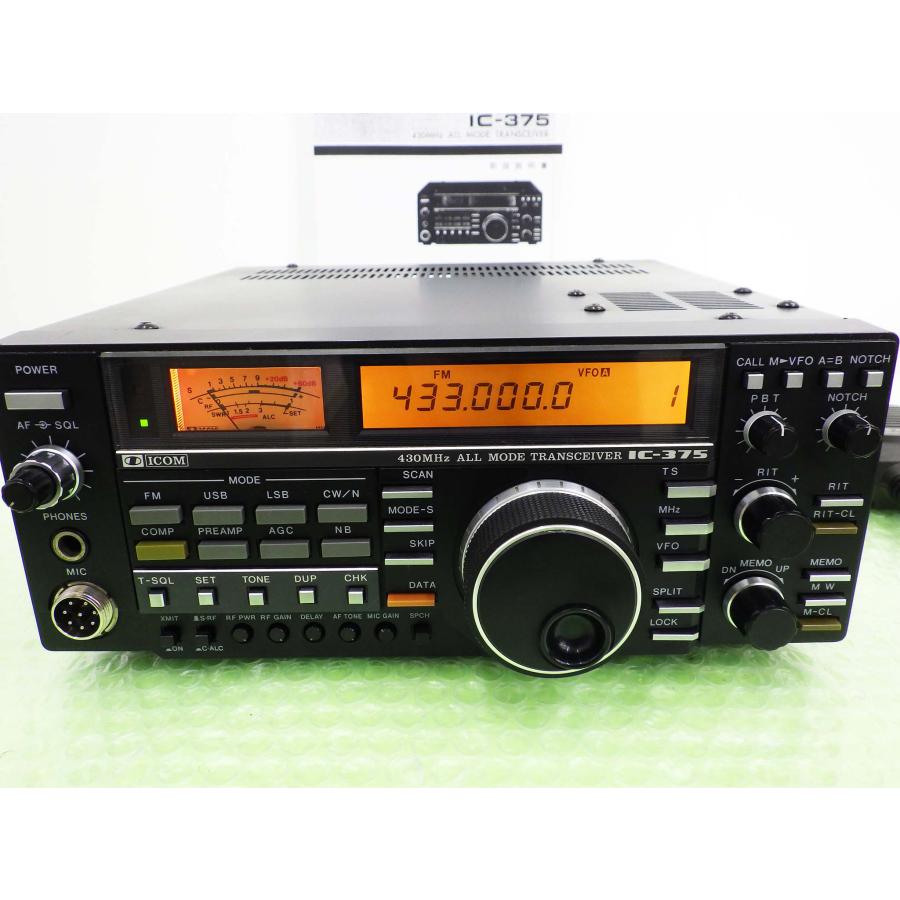 IC-375【ICOM】430MHz(オールモード)10W PBTタイプ 初期型 : トヨムラ・太田店 - 通販 - Yahoo!ショッピング