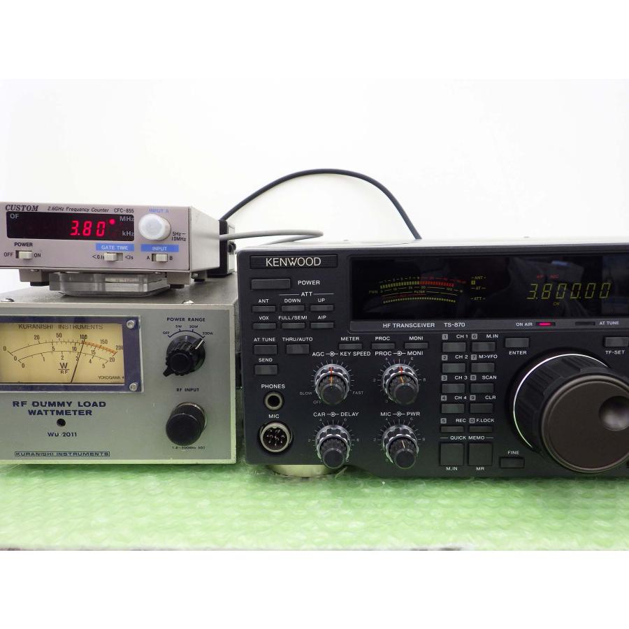 TS-870S【KENWOOD】HF(オールモード)100W 動作 現状渡し品 : トヨムラ・太田店 - 通販 - Yahoo!ショッピング