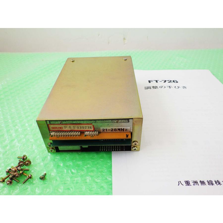 FEX-726-21/28MHz【YAESU】FT-726用21/24.5/28MHz 10W ユニット 動作確認済み : トヨムラ・太田店 - 通販 - Yahoo!ショッピング