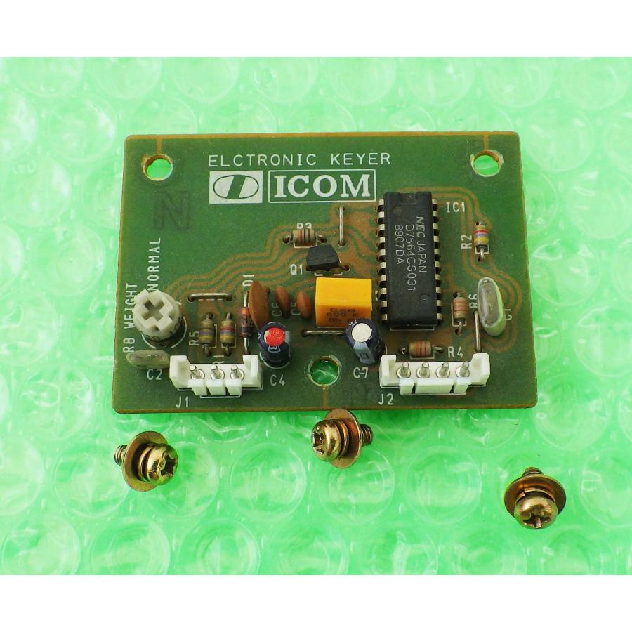 IC-EX243【ICOM】IC-970等 ELECTRONIC KEYER UNIT 動作品 : トヨムラ・太田店 - 通販 - Yahoo ...