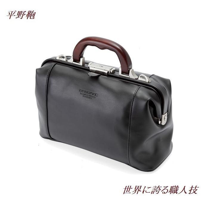 ボストンバッグ メンズ ダレスバッグ 旅行 ダレスボストンバッグ 平野鞄 世界に誇る職人技 A0429 +[栃木レザー] 日本製キーストラップ : ビジネス豊岡の鞄 - 通販 - Yahoo ...