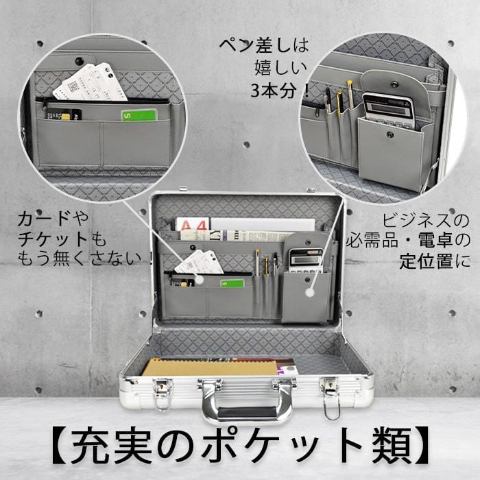 平野鞄 アタッシュケース アルミ 軽量 メンズ B4 ライトケース パイロットケース ショルダーベルト 出張 営業 鍵付き B1197 +[栃木レザー] 日本製キーストラップ :B1197 ...