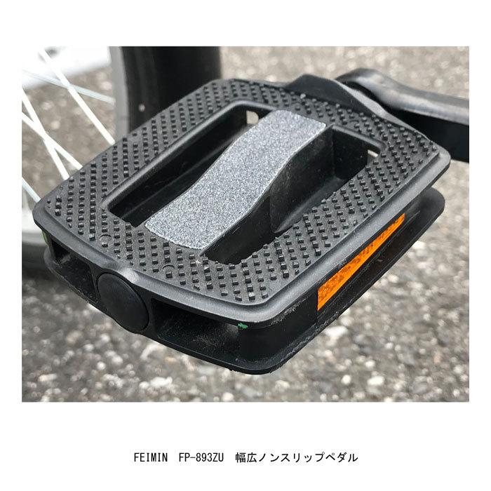 FEIMIN（フェイミン）FP-893ZU 幅広ノンスリップペダル 全国一律送料￥520- 店頭受取可能商品 : ToyoRin-Yahoo ...