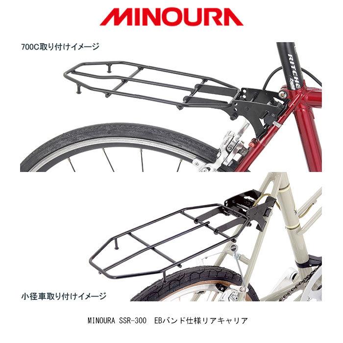 ミノウラ（自転車） ミノウラ(MINOURA) SSR-300 EBバンド仕様リアキャリア 店頭受取送料無料 : ToyoRin-Yahoo ...