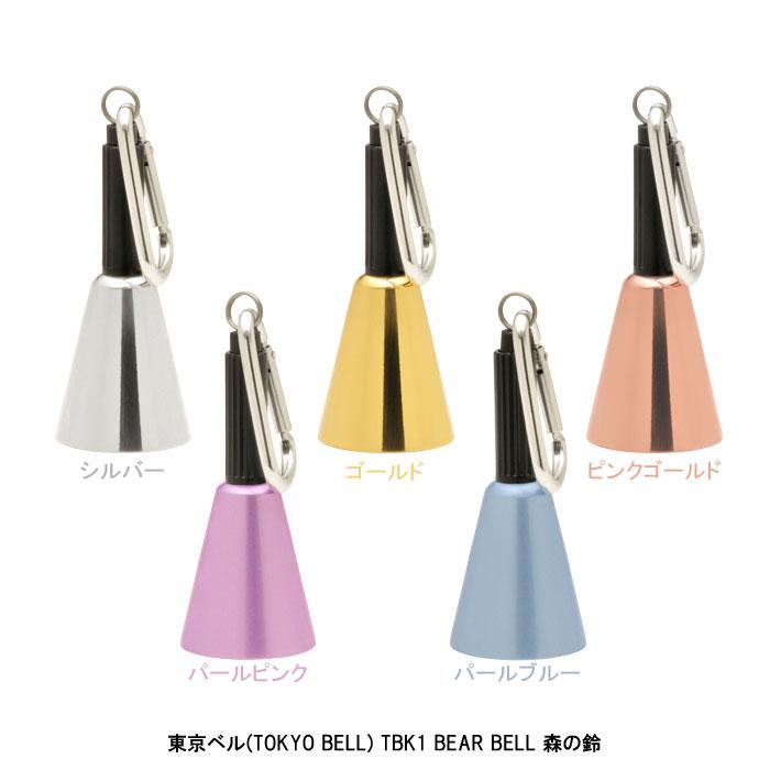 東京ベル(TOKYO BELL) 森の鈴(BEAR TB-K1 消音機能付 ゴールド 全国一律送料\600- 店頭受取可能商品 : ToyoRin-Yahoo!店 - 通販 - Yahoo ...