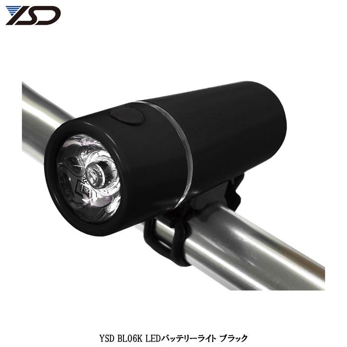 自転車 高輝度ホワイトLEDバッテリーライト YSD BL06 ブラック 全国一律送料￥600- 店頭受取可能商品 : ToyoRin-Yahoo!店 - 通販 - Yahoo!ショッピング