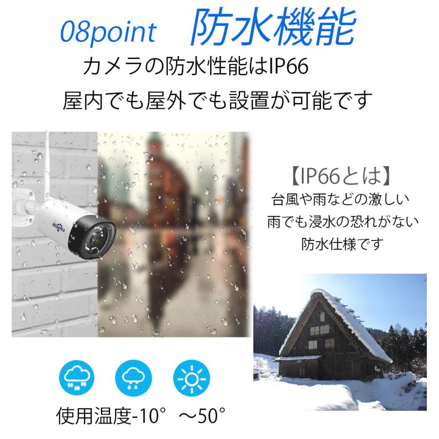 Hiseeu 防犯カメラ 屋外 家庭用 300万画素 ワイヤレス wifi 4台 Hiseeu 防犯カメラ 屋外 家庭用 300万画素 ワイヤレス wifi 4台
