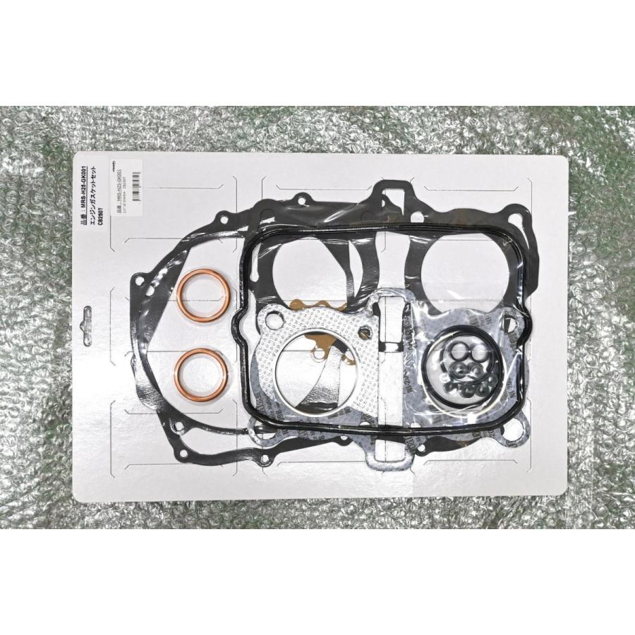 エムテック中京 H-049 新品 CB250T CB250N ホーク エンジンガスケットセット MRS : 東洋ストア - 通販 ...