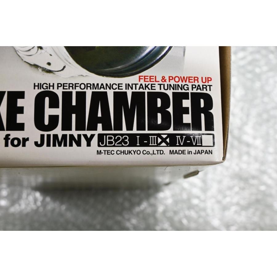 ジムニー J-002 新品 吸気 ターボ インテーク チャンバー JB23 1~3型用 : 東洋ストア - 通販 - Yahoo!ショッピング