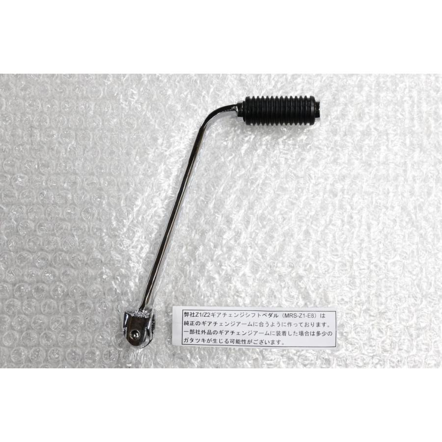 エムテック中京 K-130 新品 Z1 Z2 750RS チェンジペダル MRS : 東洋ストア - 通販 - Yahoo!ショッピング