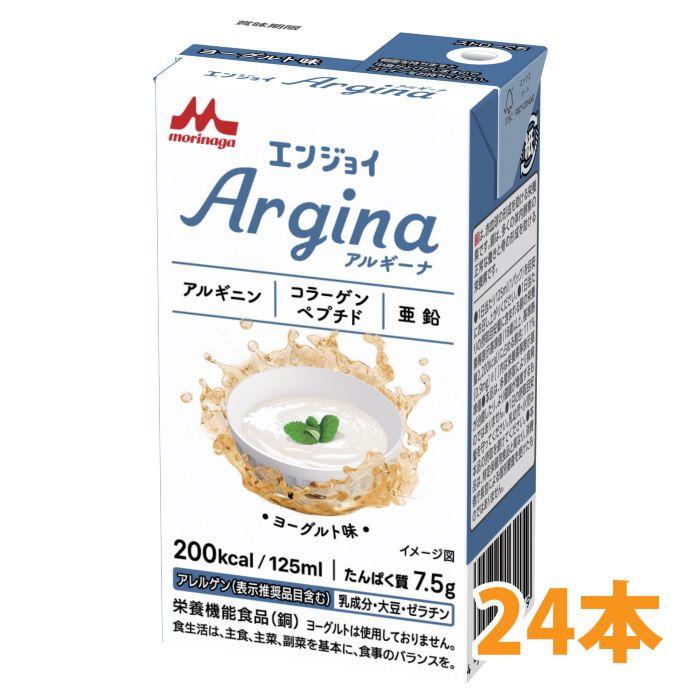 森永乳業クリニコ エンジョイArgina ヨーグルト味 125ml×24本 : 豊通オールライフ - 通販 - Yahoo!ショッピング