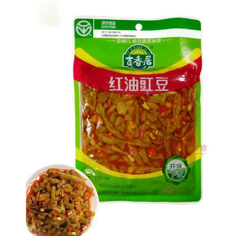 吉香居紅油江豆 【5点セット】 江豆 ささげ入りザーサイ 味付けザーサイ ササゲ 150gx5点 : 東洋ツバメの巣 - 通販 - Yahoo!ショッピング