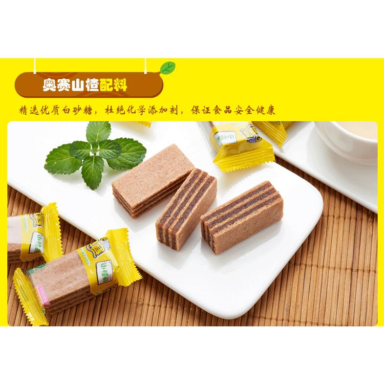 奥賽山査酪 【3点セット】 サンザシのお菓子 食欲促進 健胃 新鮮なさんざしを使用 小分け 150gx3点 : 1szl-yw-3-os : 東洋ツバメの巣 - 通販 - Yahoo!ショッピング