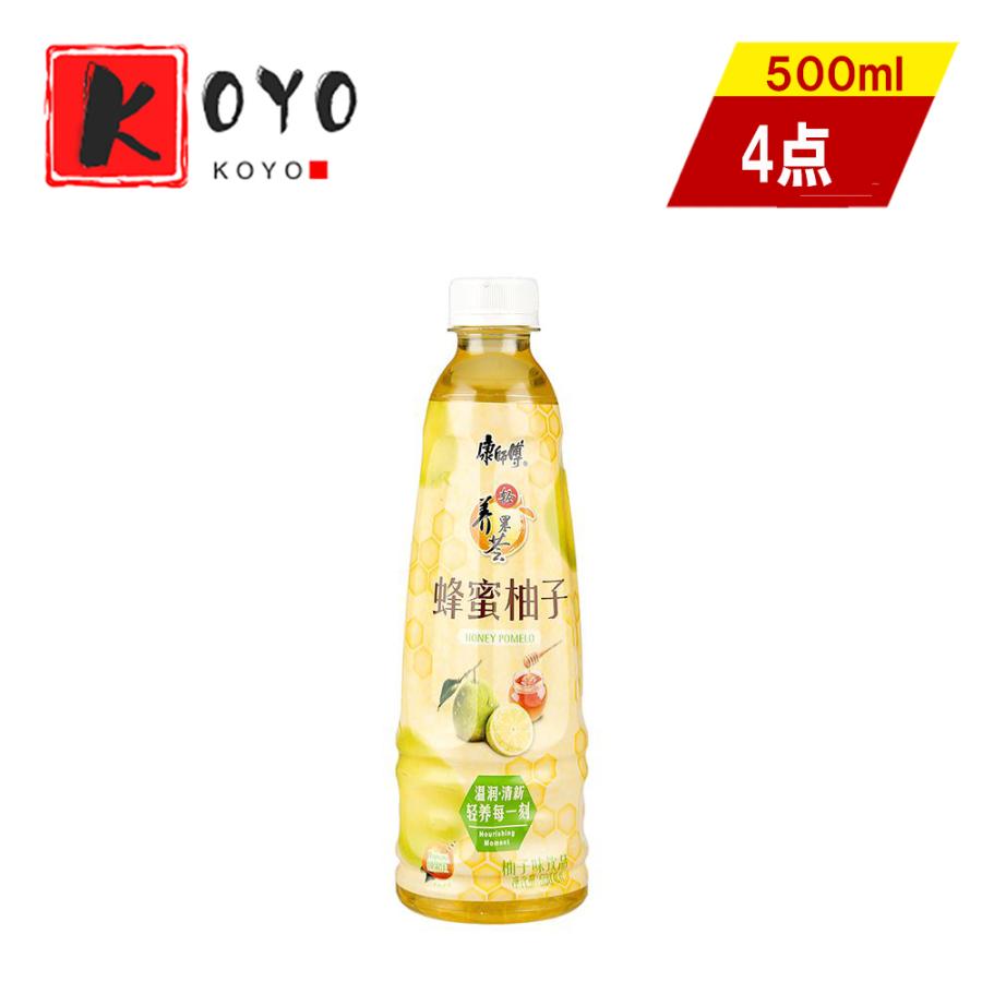 康師傅蜂蜜柚子茶 【4本セット】 ハチミツゆずティー 清涼飲料 ドリンク 中華ジュース 500mlx4本 : 東洋ツバメの巣 - 通販 - Yahoo!ショッピング