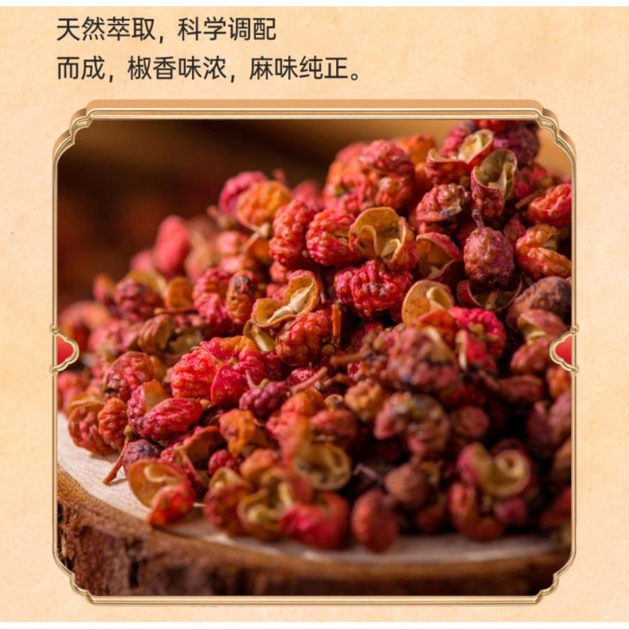 老騾子朝天花椒醤 【6点セット】 山椒ラー油 辛味調味料 (中辛) 山椒入りラー油 台湾産 名物 85gx6点 : 26cthjj-hjj-6-lrz : 東洋ツバメの巣 - 通販 ...