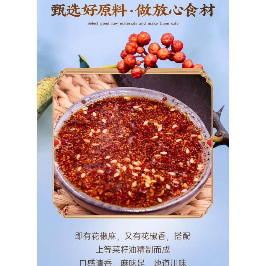 老騾子朝天花椒醤 【6点セット】 山椒ラー油 辛味調味料 (中辛) 山椒入りラー油 台湾産 名物 85gx6点 : 26cthjj-hjj-6-lrz : 東洋ツバメの巣 - 通販 ...