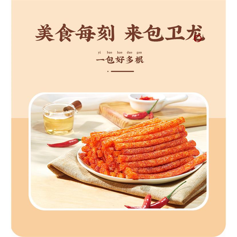 衛龍麻辣棒スパイシースナック 【5点セット】 大豆と麺の製品 辛い軽食 カジュアル食品 お酒のつまみ 大人気 78g×5点 : 26dlb-ml-5-wl : 東洋ツバメの巣 - 通販 ...