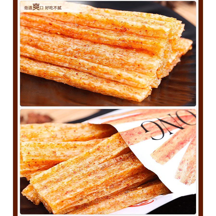 衛龍大面筋 【5点セット】スパイシースナック 大豆と麺の製品 辛い軽食 カジュアル食品 お酒のつまみ 大人気 106g×5点 : 東洋ツバメの巣 - 通販 - Yahoo!ショッピング