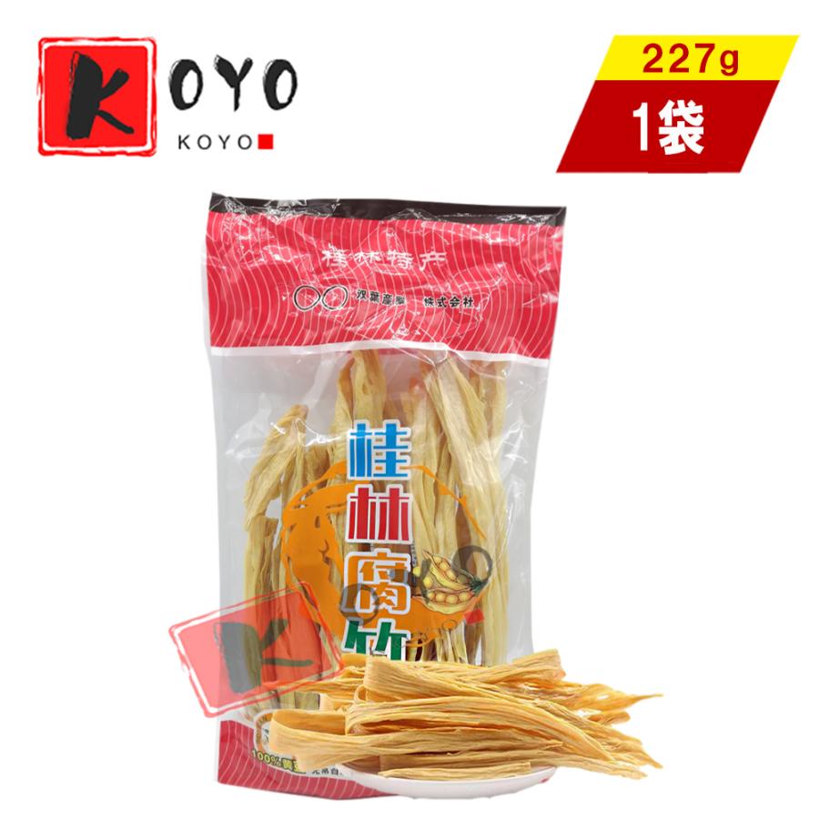双葉桂林腐竹 湯葉 ゆば 棒ゆば 大豆製品 乾燥湯葉 乾燥フチク ヘルシー 227g : 26fz-glfz-1-sy : 東洋ツバメの巣 - 通販 - Yahoo!ショッピング