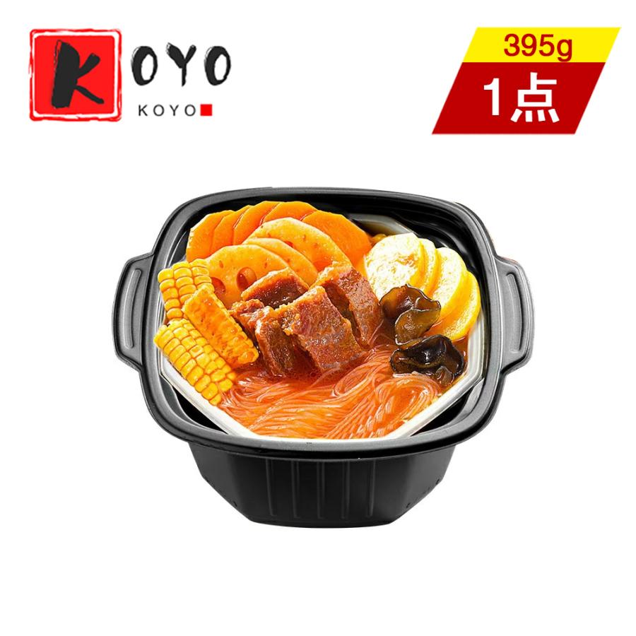 海底撈 自熱火鍋 ビーフトマト味 ビーフトマト鍋 即食タイプ 自宅でしゃぶしゃぶ 395g : 東洋ツバメの巣 - 通販 - Yahoo!ショッピング