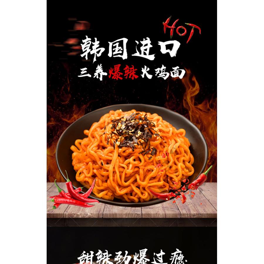 SAMYANGブルタク炒め麺 極辛味 【2点セット】火鶏面（紅）インスタントラーメン 韓式干拌面 超辛い七面鳥麺 韓国食品 韓国名物 5食入x2点 : 26hjm-jx-2-sy : 東洋 ...