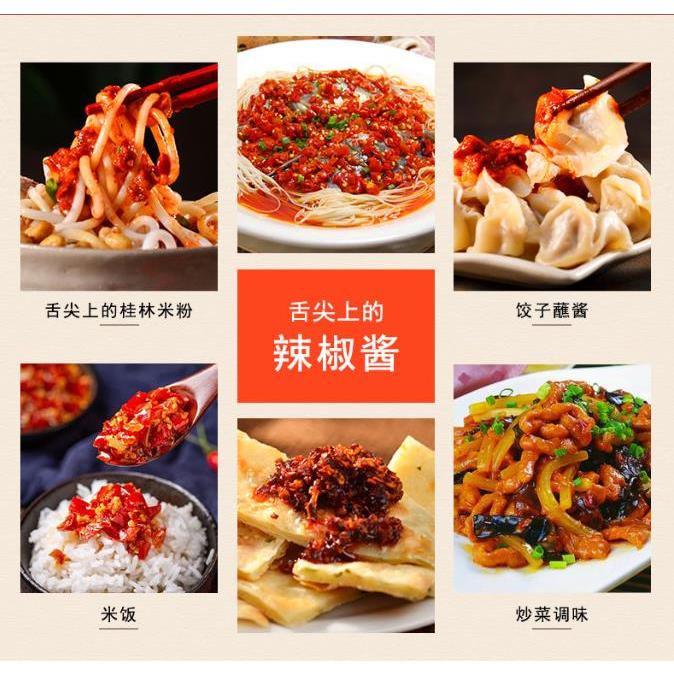 友盛蝦米辣椒大王 エビ入り激辛口唐辛子味噌 エビラー油 中華料理人気商品 台湾産 中華食材調味料 410g : 東洋ツバメの巣 - 通販 - Yahoo!ショッピング